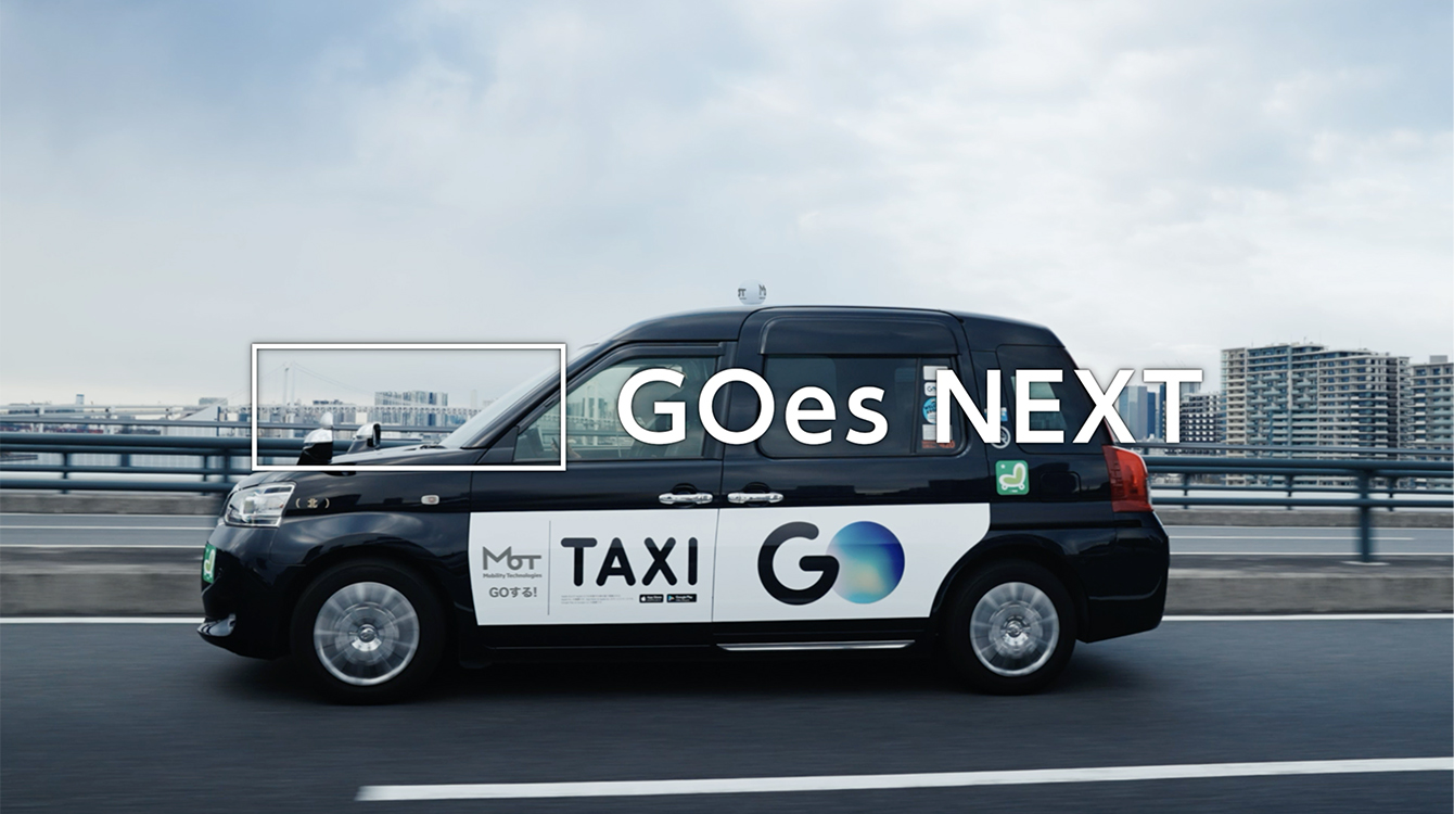 Mobility Technologies／「Mobility Technologies 移動で人を幸せに。」 | WORKS | The Breakthrough Company GO